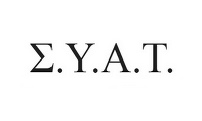 ΟΛΟΙ ΣΤΗΝ 48ωρη ΑΠΕΡΓΙΑ 6-7 ΑΠΡΙΛΗ 2021 - Σ.Υ.Α.Τ.